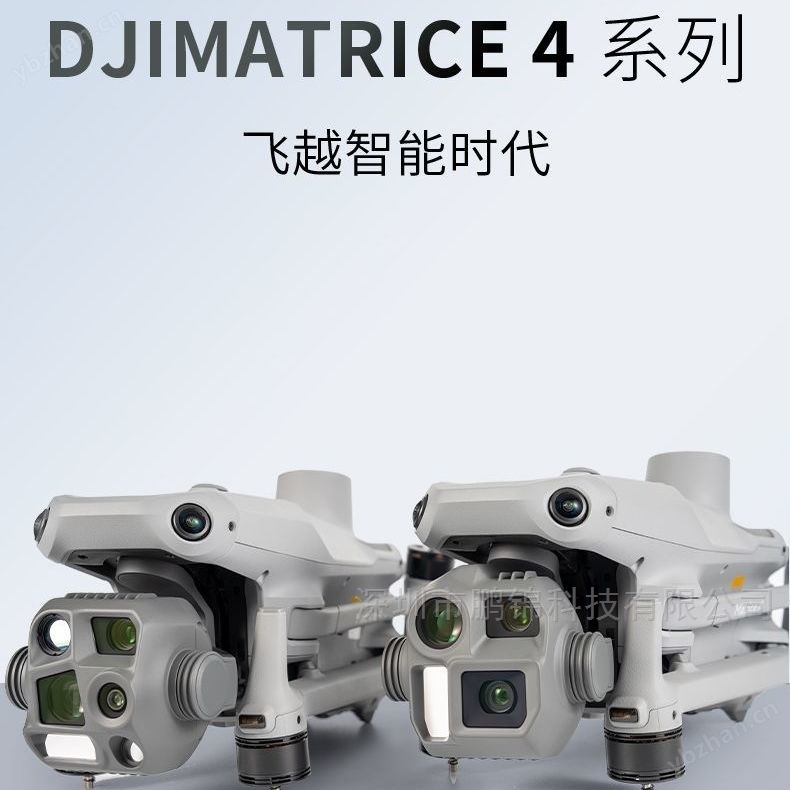 M4E/M4T系列无人机-49分钟续航复杂线路巡检-仪表网